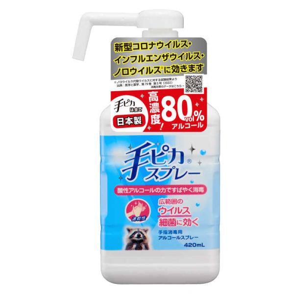 【発売日：2016年09月05日】健栄製薬 KENEI Pharmaceutical ケンエイ kojima　コジマヤフー　コジマ電気