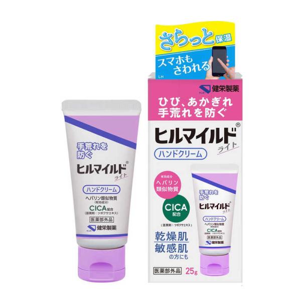 【発売日：2024年09月02日】健栄製薬 KENEI Pharmaceutical ケンエイ  ハンドクリーム 乾燥対策 保湿ケア kojima コジマ