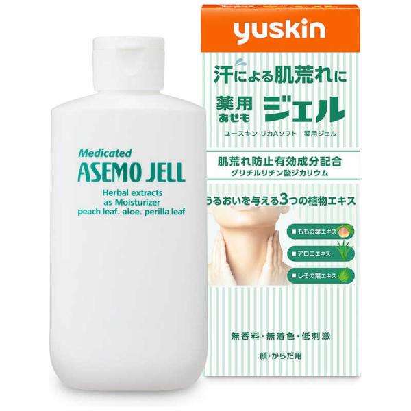 【発売日：2013年03月04日】ユースキン製薬 Yuskin 制汗剤 臭いケア ワキガ ヤクヨウアセモジェル140ML コジマ コジマ電気 家電