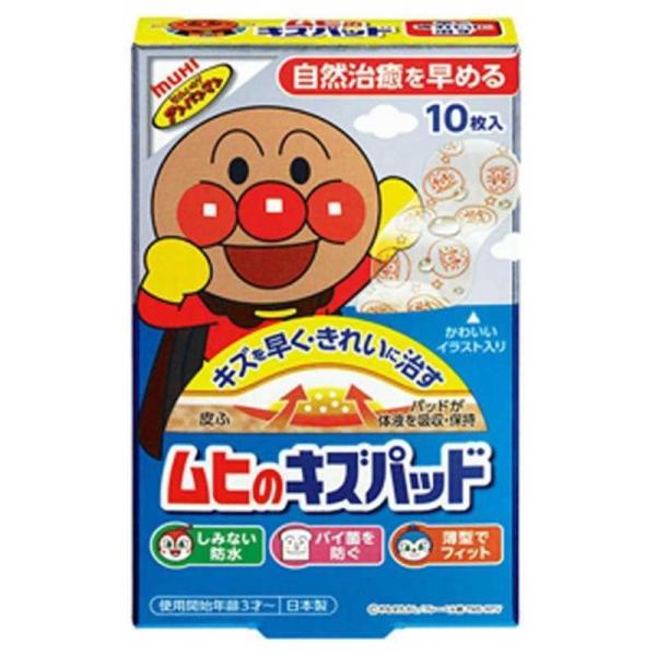 【発売日：2017年04月05日】衛生医療用品 救急用品 絆創膏　kojima　コジマヤフー　コジマ電気