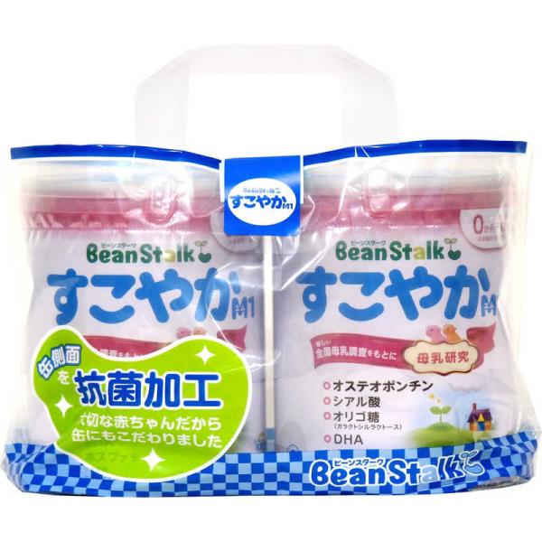 【発売日：2022年10月03日】ベビー キッズ マタニティ 授乳 食事用品 粉ミルク　kojima　コジマヤフー　コジマ電気