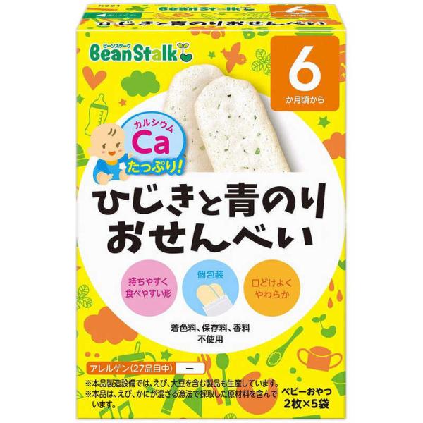 【発売日：2018年03月01日】ＢＳスノー ベビーフード　kojima　コジマヤフー　コジマ電気