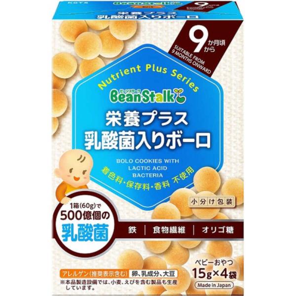 【発売日：2022年11月18日】ベビー キッズ マタニティ 授乳 食事用品 離乳食 ベビーフード　kojima　コジマヤフー　コジマ電気