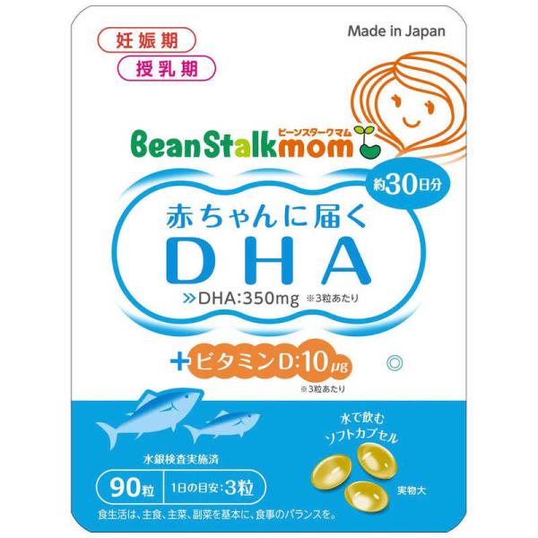 【発売日：2011年10月01日】ＢＳスノー ベビー食品 マム母乳にいいもの　kojima　コジマヤフー　コジマ電気