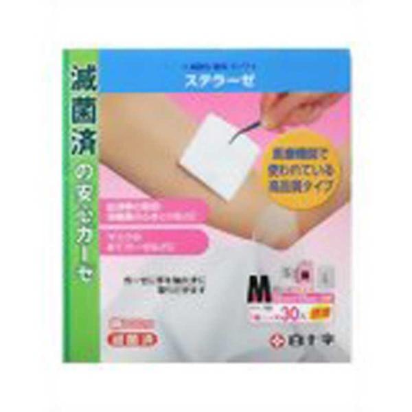 【発売日：2013年03月10日】白十字 Hakujuji 白十字 衛生用品（期限あり） FC　kojima　コジマヤフー　コジマ電気