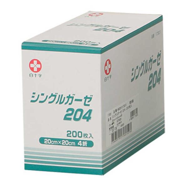 【発売日：2025年03月07日】衛生医療用品 救急用品 その他衛生救急用品　kojima　コジマヤフー　コジマ電気