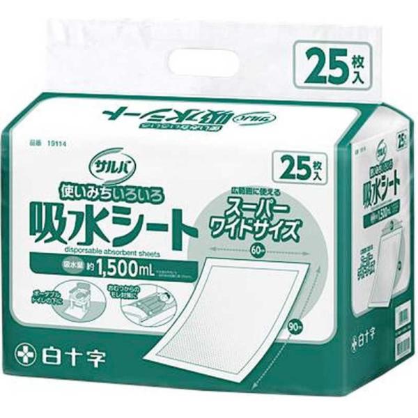 【発売日：2022年11月18日】白十字 Hakujuji 介護 シルバーケア サルバキユウスイシート25マイ コジマ コジマ電気 家電