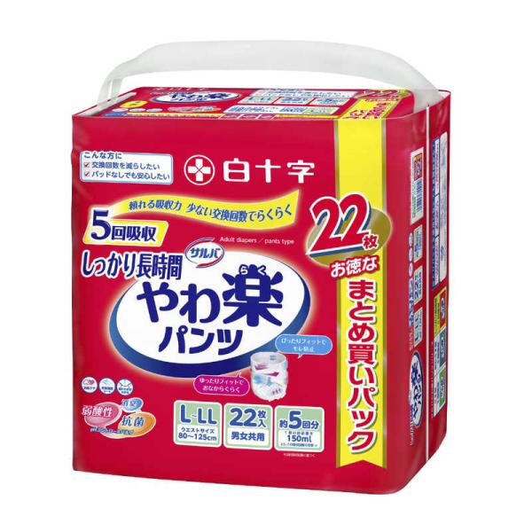 【発売日：2019年10月07日】白十字 Hakujuji 白十字 介護おむつ サルバ　kojima　コジマヤフー　コジマ電気