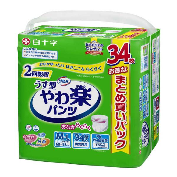 【発売日：2017年04月11日】白十字 Hakujuji 白十字 介護おむつ サルバ　kojima　コジマヤフー　コジマ電気