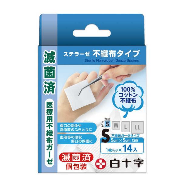 【発売日：2021年07月13日】白十字 Hakujuji 白十字 衛生用品（期限あり） FCステラーゼ　kojima　コジマヤフー　コジマ電気