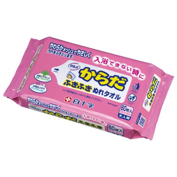 【発売日：2008年10月01日】白十字 Hakujuji 白十字 介護用品 サルバ　kojima　コジマヤフー　コジマ電気