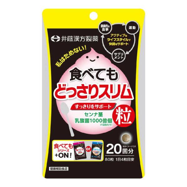 【発売日：2021年01月25日】