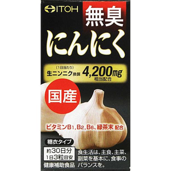 【発売日：2011年01月12日】健康飲料 栄養ドリンク 美容健康飲料　kojima　コジマヤフー　コジマ電気