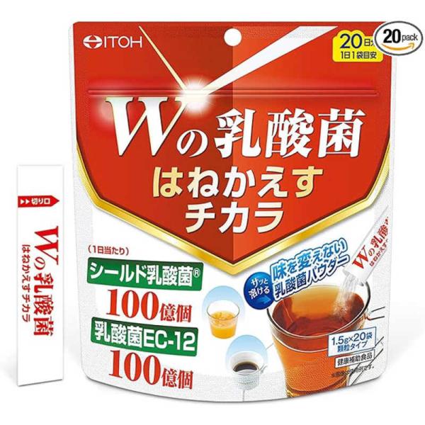 【発売日：2017年09月11日】井藤漢方製薬 健康食品 井藤漢方　kojima　コジマヤフー　コジマ電気