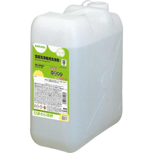 【発売日：2024年01月23日】キッチン 日用品 文具 台所洗剤 洗浄用品 その他洗浄用品 コジマ kojima コジマヤフー コジマ電気