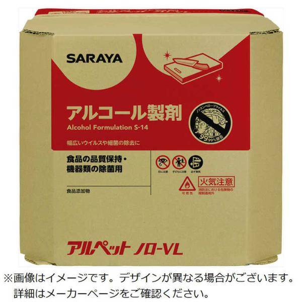 【発売日：2024年01月23日】キッチン 日用品 文具 台所洗剤 洗浄用品 その他洗浄用品 コジマ kojima コジマヤフー コジマ電気