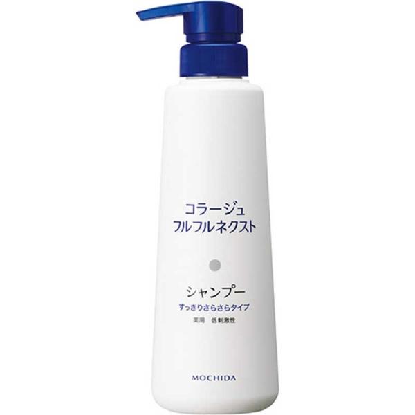 【発売日：2009年09月01日】持田ヘルスケア シャンプー・コンディショナー コラージュ　kojima　コジマヤフー　コジマ電気