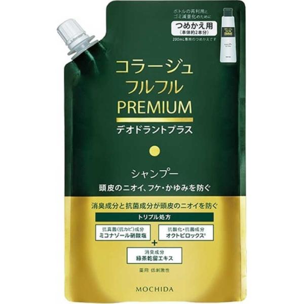 【発売日：2018年09月04日】持田ヘルスケア シャンプー・コンディショナー　kojima　コジマヤフー　コジマ電気