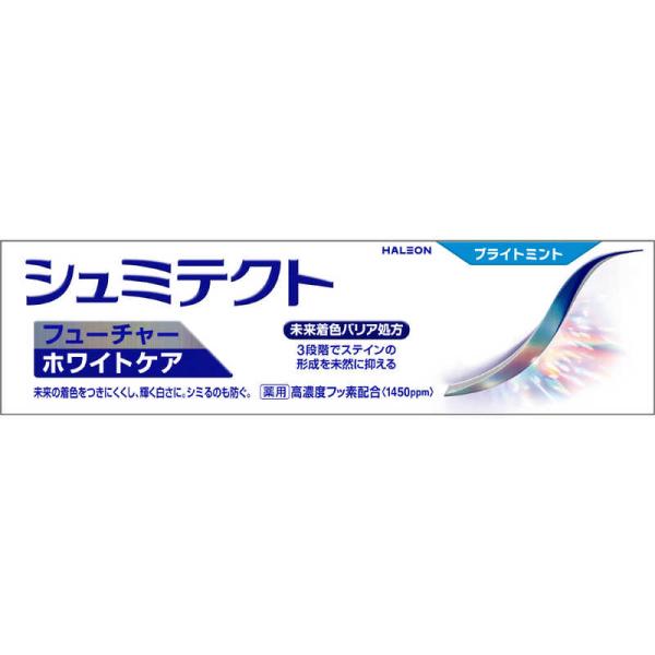 【発売日：2025年03月10日】グラクソ・スミスクライン コジマ kojima コジマヤフー コジマ電気