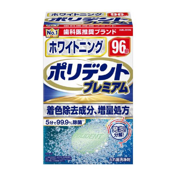 【発売日：2025年09月20日】オーラルケア 入れ歯洗浄剤　kojima　コジマヤフー　コジマ電気
