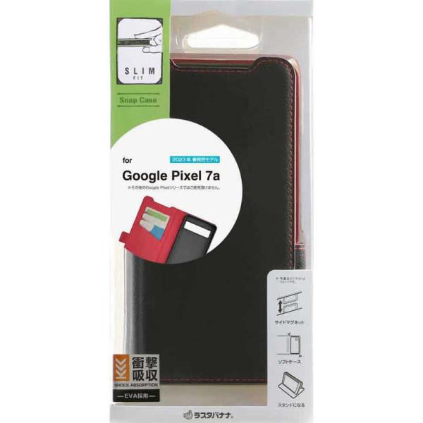 【発売日：2023年05月11日】スマホ ｉＰｈｏｎｅ 衝撃ケース 7490PXL7ABO コジマ コジマ電気 家電