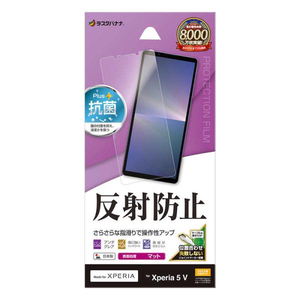 【発売日：2023年10月11日】スマホ 液晶保護フィルム TR4092XP55 コジマ コジマ電気 家電