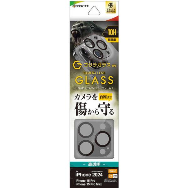 【発売日：2024年09月11日】コジマ kojima コジマヤフー コジマ電気