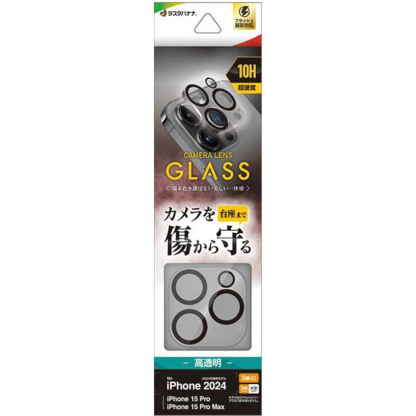 【発売日：2024年09月11日】コジマ kojima コジマヤフー コジマ電気