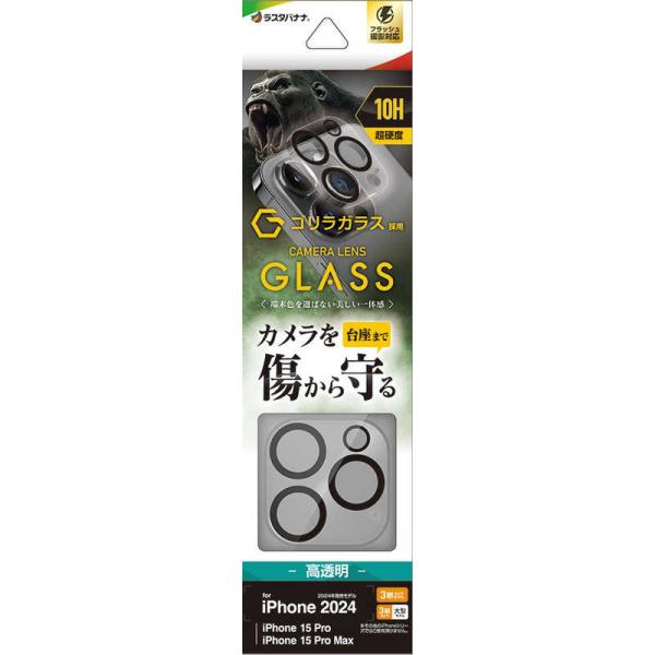 【発売日：2024年09月11日】コジマ kojima コジマヤフー コジマ電気