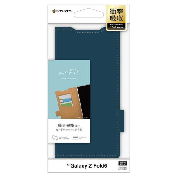 【発売日：2024年10月28日】コジマ kojima コジマヤフー コジマ電気