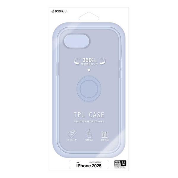 【発売日：2025年02月21日】スマホ タブレットアクセサリー 周辺機器 スマホケース カバー iPhone用ケース　kojima　コジマヤフー　コジマ電気
