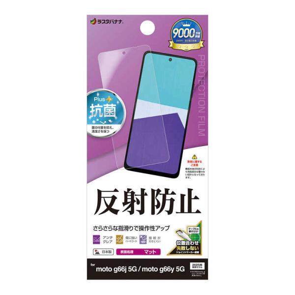 【発売日：2025年08月08日】