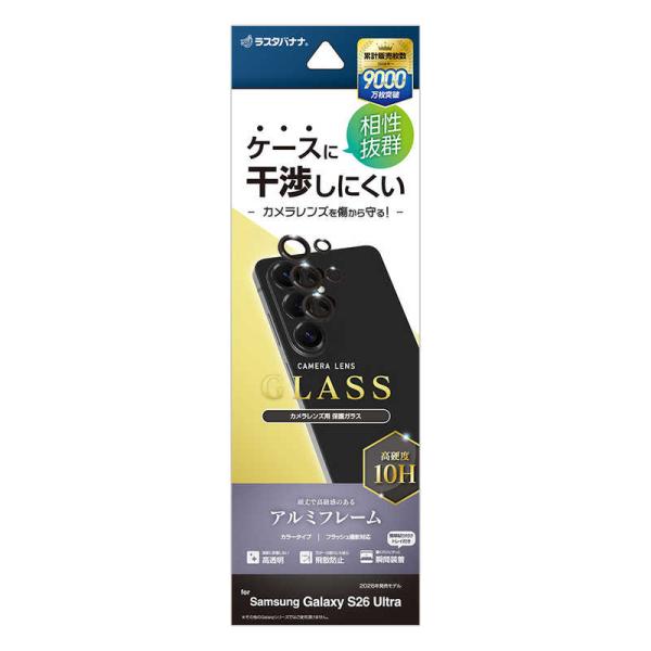 【発売日：2026年02月26日】