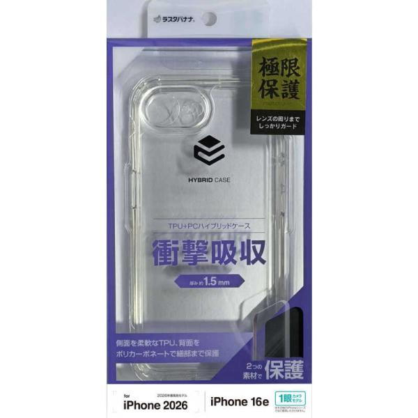 【発売日：2026年03月03日】