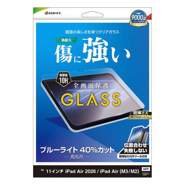 【発売日：2026年04月01日】