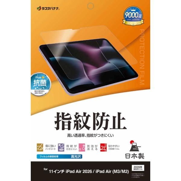 【発売日：2026年04月01日】