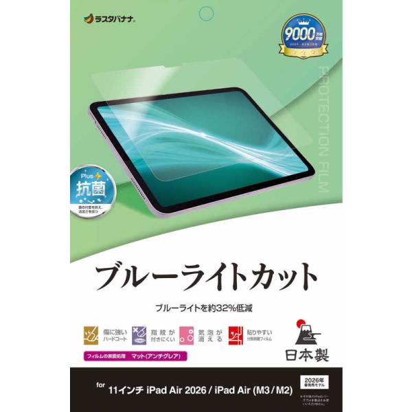 【発売日：2026年04月01日】