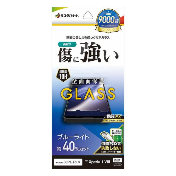 【発売日：2026年05月27日】