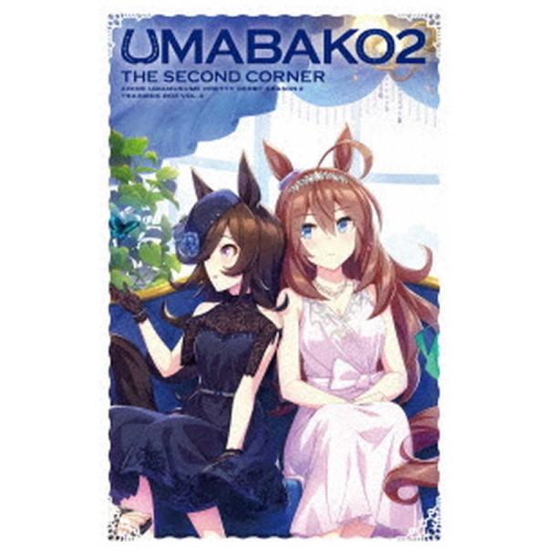 【発売日：2021年06月23日】ブルーレイ ウマバコ22ボックスブルー コジマ コジマ電気 家電