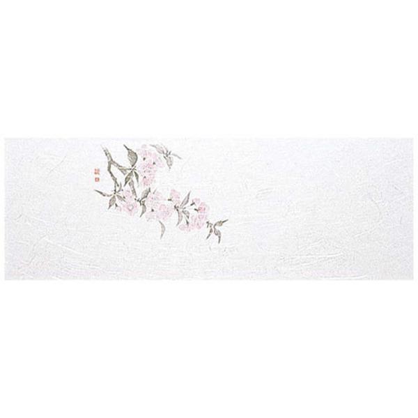 【発売日：2026年02月16日】