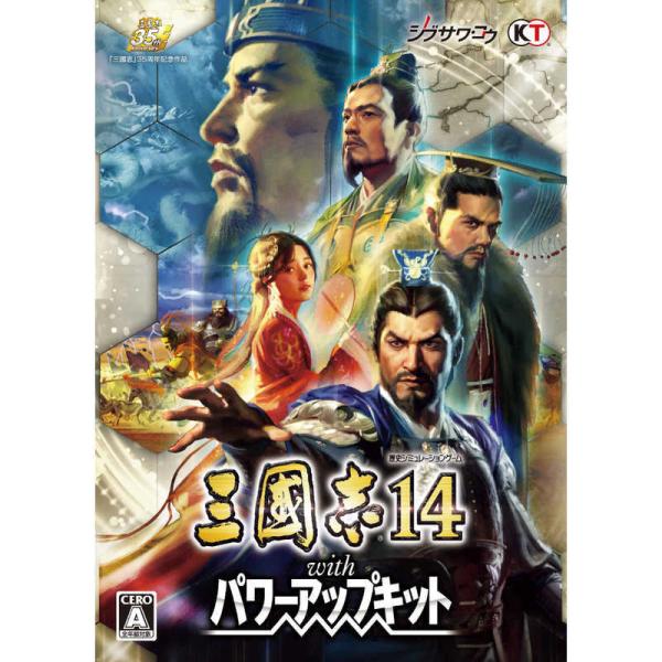 【発売日：2020年12月10日】コーエーテクモゲームス ゲーム（一般）　kojima　コジマヤフー　コジマ電気