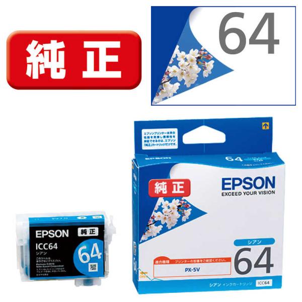 【発売日：2011年02月24日】純正 純正インクカートリッジ プリンター 家電 kojima コジマヤフー コジマ電気