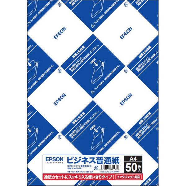 【発売日：2018年09月13日】エプソン プリンター用紙　kojima　コジマヤフー　コジマ電気