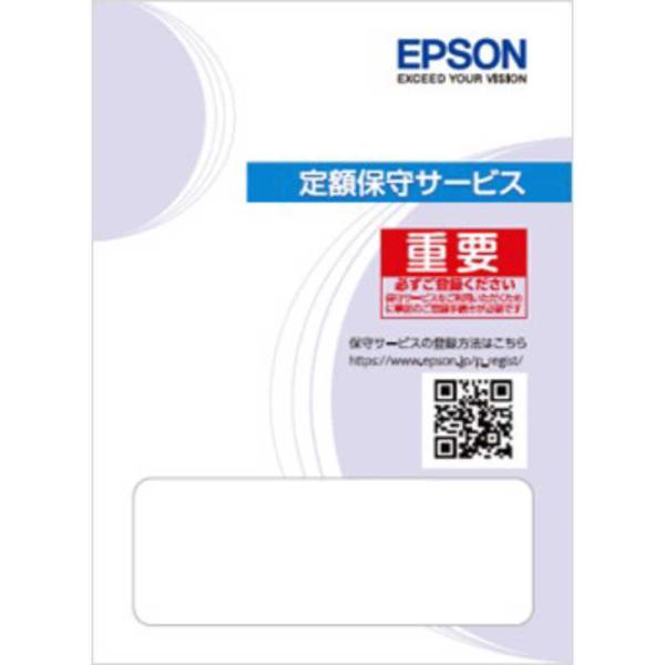 【発売日：2022年11月10日】プリンター 複合機 プリンター周辺機器 アクセサリー その他プリンター周辺機器 アクセサリー コジマ kojima コジマヤフー コジマ電気