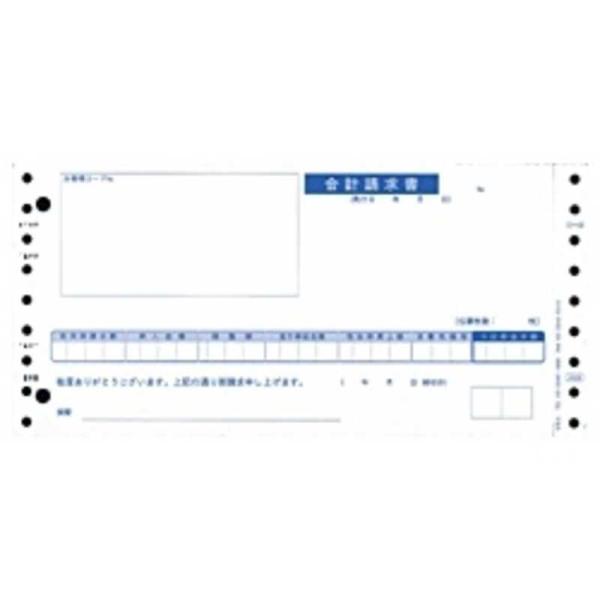 【発売日：1999年10月14日】DIY 工具 オフィス用品 ドットプリンター用紙 ドットプリンタ用帳票 伝票 kojima　コジマヤフー