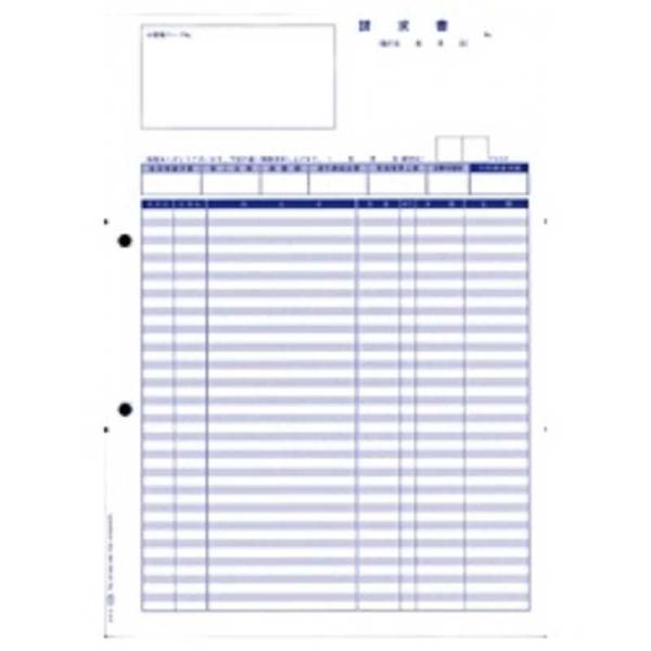 【発売日：2008年11月05日】DIY 工具 オフィス用品 ドットプリンター用紙 ドットプリンタ用帳票 伝票 オービック 伝票類　kojima　コジマヤフー　コジマ電気