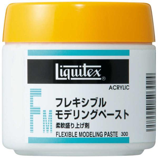 【発売日：2023年04月15日】リキテックス Liquitex コジマ kojima コジマヤフー コジマ電気