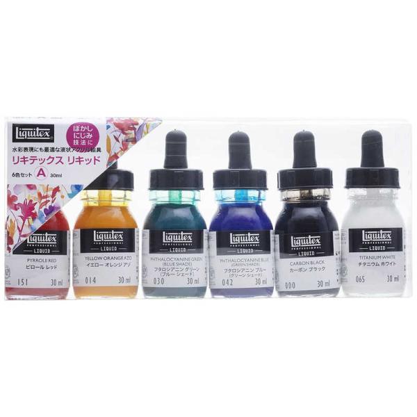 【発売日：2023年06月01日】画材 アート用品 絵具 顔料 水彩絵具　kojima　コジマヤフー　コジマ電気