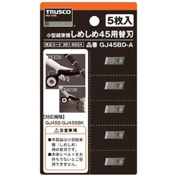 【発売日：2017年01月01日】トラスコ中山 工具用品関連 ＴＲＵＳＣＯ　kojima　コジマヤフー　コジマ電気