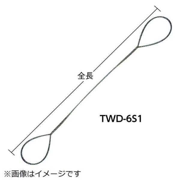 【発売日：2017年01月01日】工具用品 工具 DIY TWD6S1 コジマ コジマ電気 家電